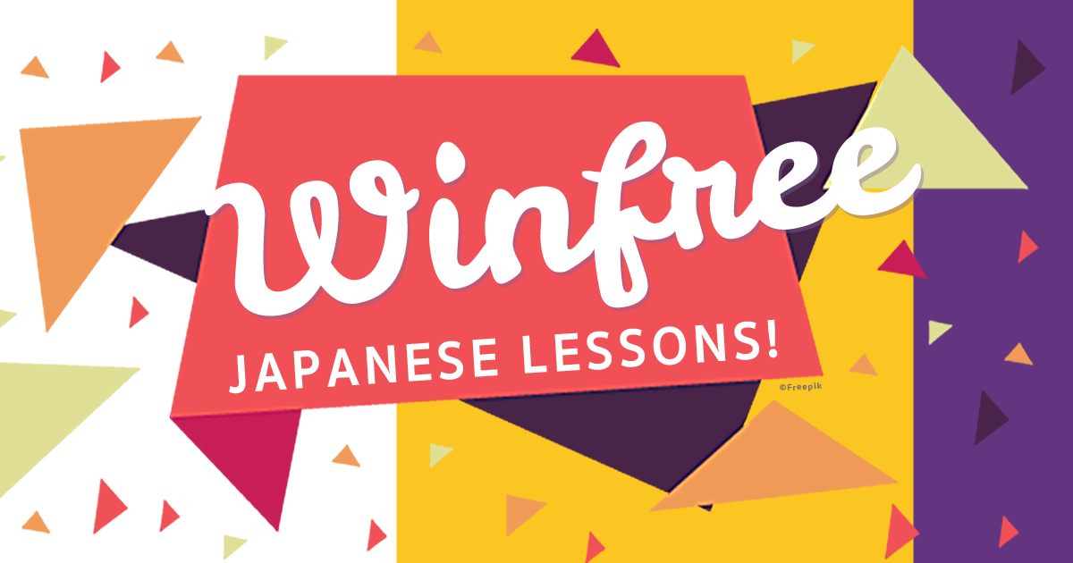 Win Free Japanese Lessons!